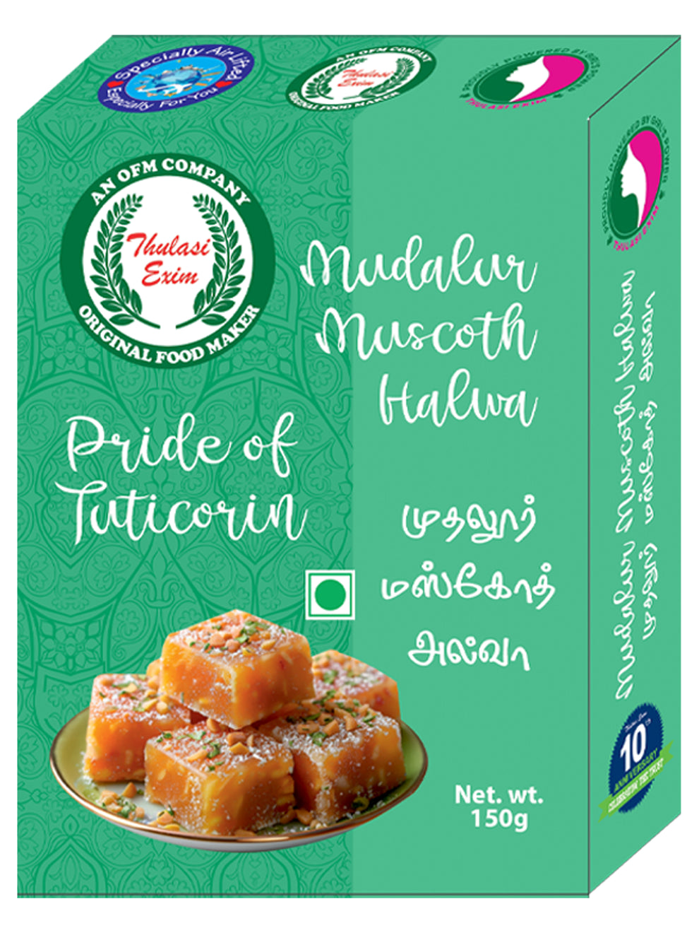 Maskoth Halwa – Authentic Tirunelveli Sweet Delight – Tastethetradition