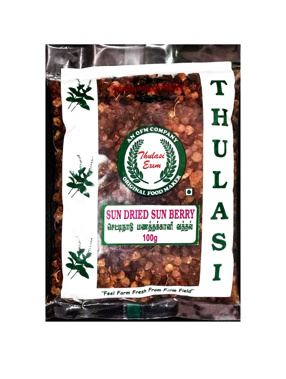 Thulasi Sun berry (Manathakkali Vathal) – Tastethetradition